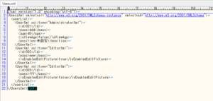 【C# Xml】XmlSerializer でリストの読み書き | 在宅プログラマーの迷走記