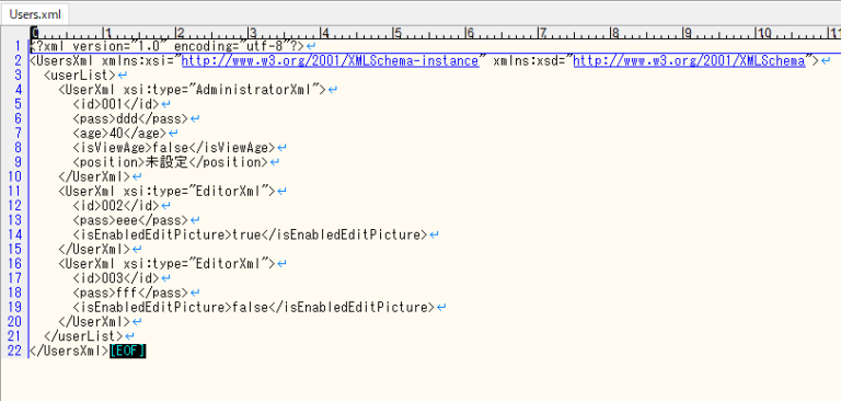 【C# Xml】XmlSerializer でリストの読み書き | 在宅プログラマーの迷走記