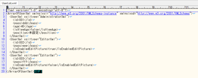 【C# Xml】XmlSerializer でリストの読み書き | 在宅プログラマーの迷走記