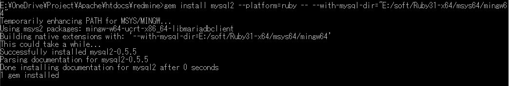 Windows Rails でmysql2 のインストールに失敗したときの対応 | 在宅プログラマーの迷走記