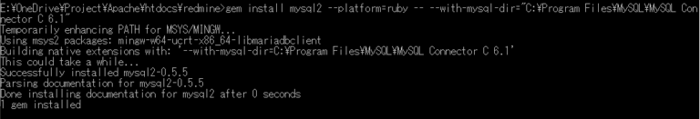 Windows Rails でmysql2 のインストールに失敗したときの対応 在宅プログラマーの迷走記