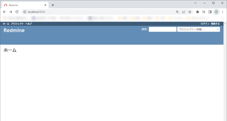 WindowsにRedmine5.0をインストールする | 在宅プログラマーの迷走記
