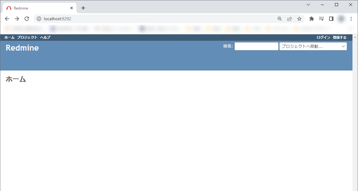 WindowsにRedmine5.0をインストールする | 在宅プログラマーの迷走記